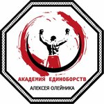Академия Единоборств Алексея Олейника (Pluschikha Street No:57с1), spor kulüpleri  Moskova'dan