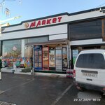 Mardon (Kashkadarya Region, 4R94), market  Kaşkaderya eyaletinden