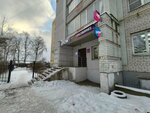 Wildberries (Klubnaya Street No:27), teslimat noktası  Yaroslavl'dan
