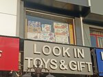 Look In (Province of Punjab, Rawalpindi, Bank Road), büyük mağazalar  Rawalpindi'den