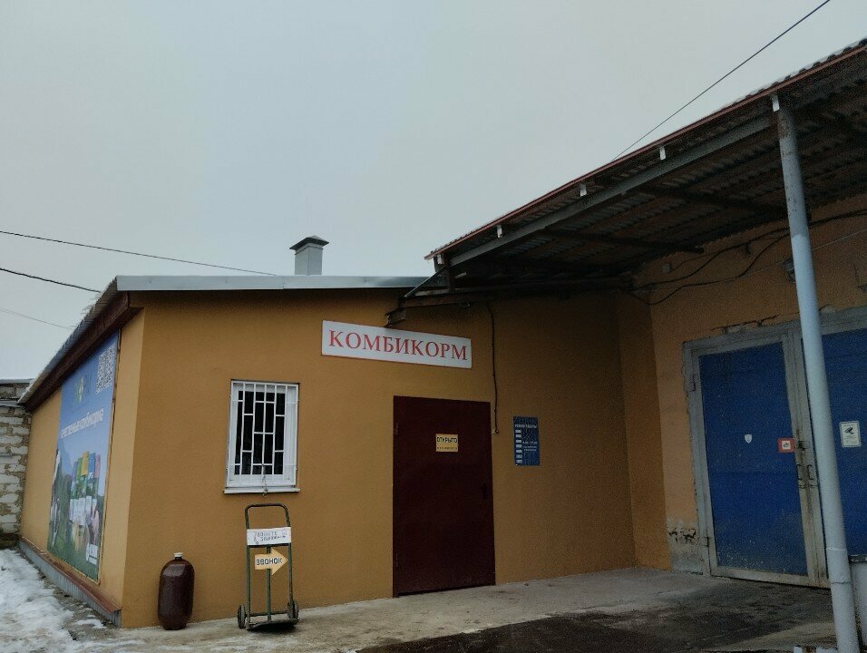 Yem ve yem katkı maddeleri Бухта изобилия, Tambov, foto