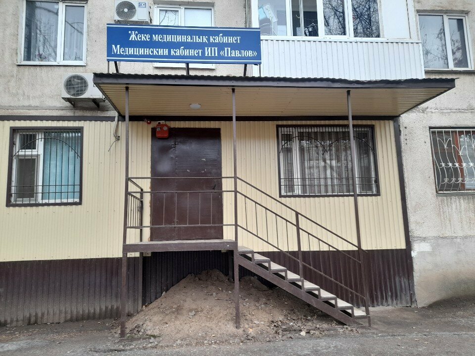 Tıp merkezleri ve klinikler A. M. Pavlov Medical Office, Oral (Uralsk), foto