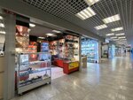 Нумизматика на Пражской (Kirovogradskaya Street No:15), hediyelik eşya mağazaları  Moskova'dan