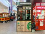 Coffee Place (Leningradskiy Avenue No:38), kahve otomatı  Arhangelsk'ten