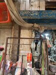 Qadri bukaram color house (Province of Punjab, Lahore, Data Gunj Buksh Town, Shahrah-e-Majeed Nizami Road), dikiş malzemeleri  Lahor'dan