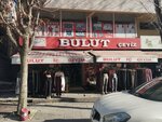 Bulut Çeyiz (İstanbul, Bahçelievler, Cumhuriyet Mah., Kıbrıs Cad., 23A), mefruşat  İstanbul'dan