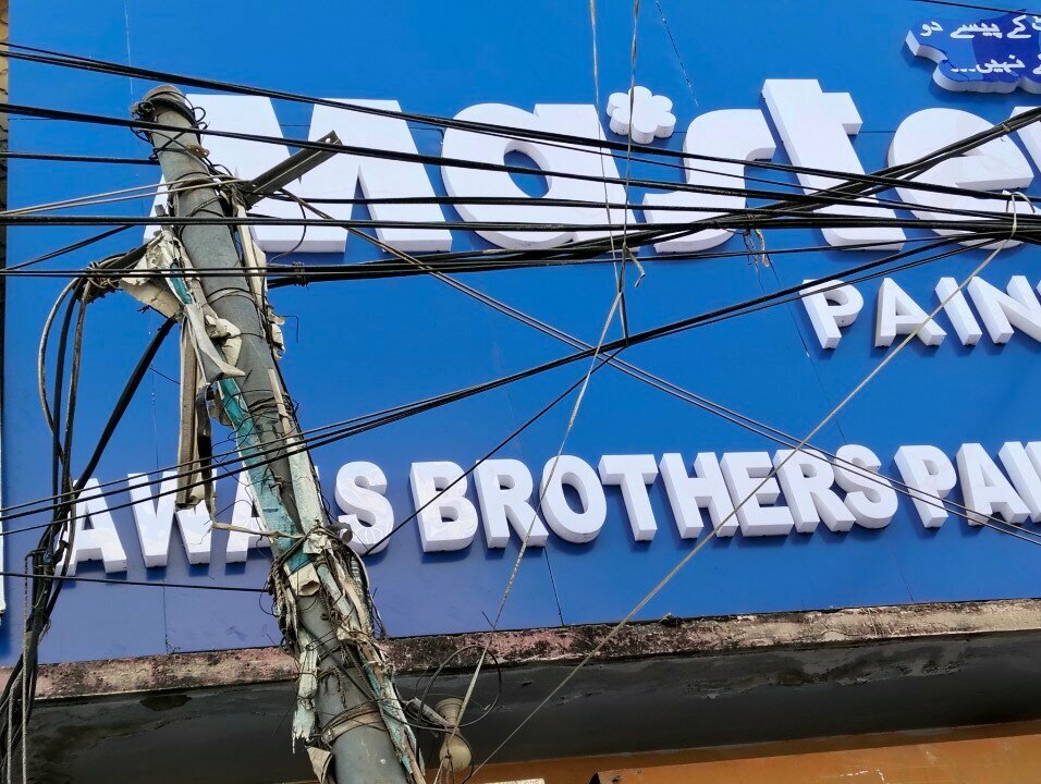 Ev eşyası mağazaları Awais Brothers Master Paints, Rawalpindi, foto