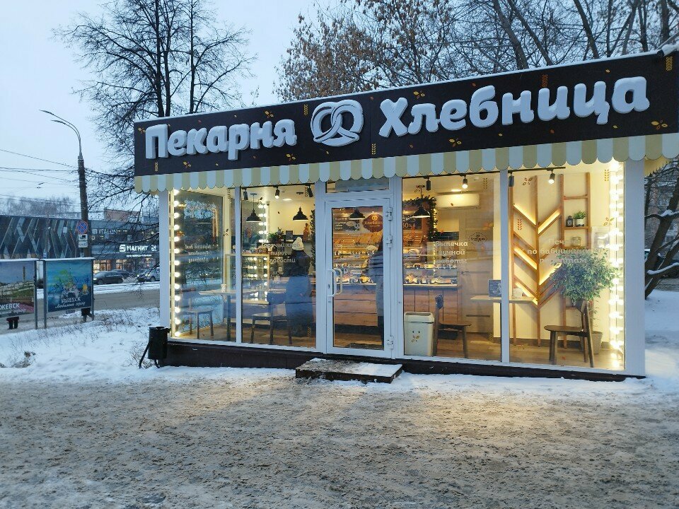 Ekmek fırını Hlebnitca, Izhevsk, foto