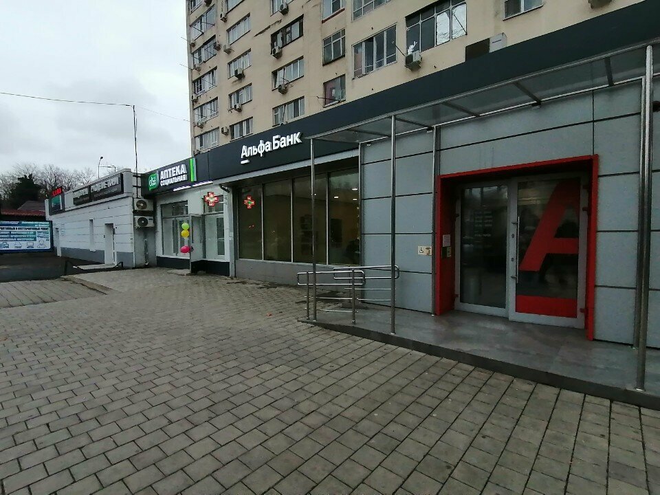 ATM'ler Alfa-Bank, Krasnodar, foto