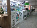 Boroda service (Marselya Salimzhanova Street No:5), telefon tamir servisi  Kazan'dan