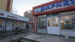 Хлебный (Urkuya Salieva street No:46/1), market  Osh'tan
