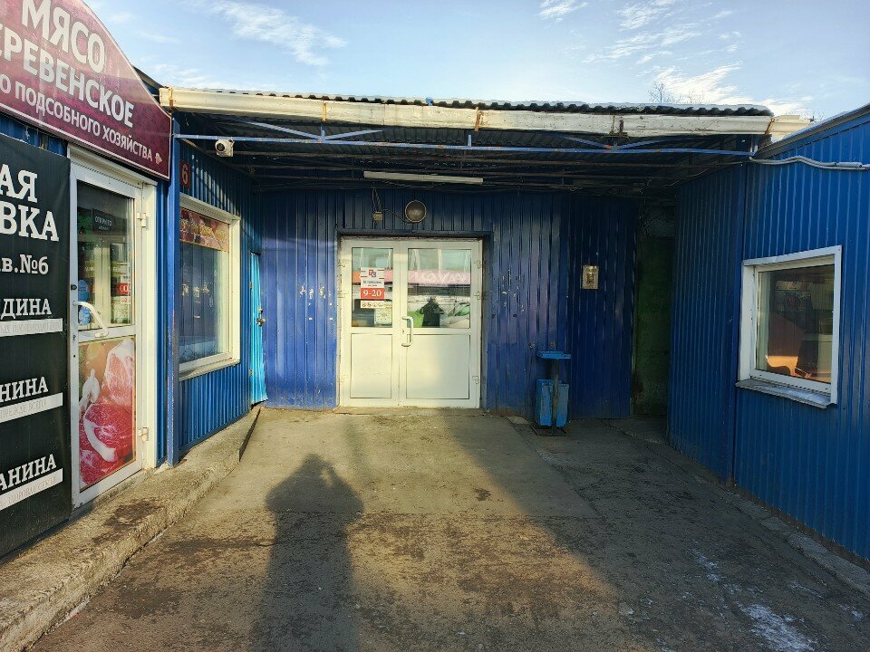 Bal ve arıcılık firmaları Мёд Алтая, Irkutsk, foto