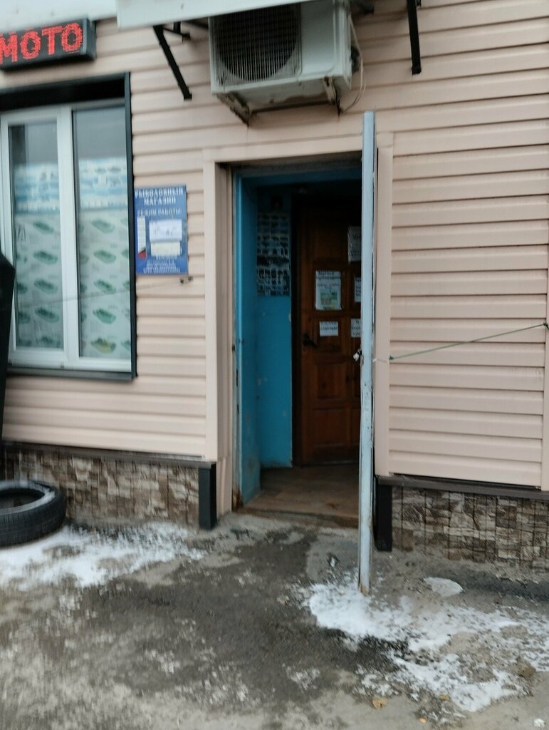 Balıkçılık ekipman firmaları Рыбалка отдых, Tambov, foto