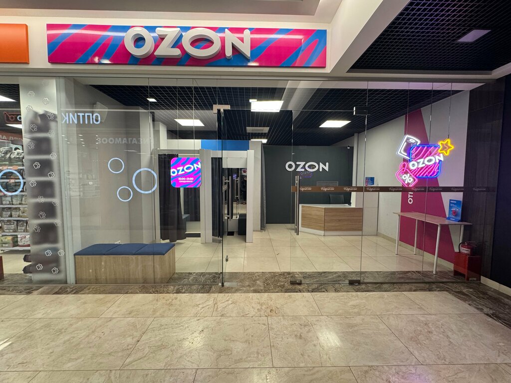 Teslimat noktası Ozon, Vladimir, foto