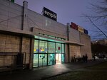 E. Leclerc (Warszawa, ulica Jana Ciszewskiego, 15), hipermarket  Masovyan Voyvodalığı'ndan