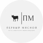 Первый мясной (Mostovoy pereulok No:1В, selo Kizilskoye), market  Çeliabinskaya oblastından