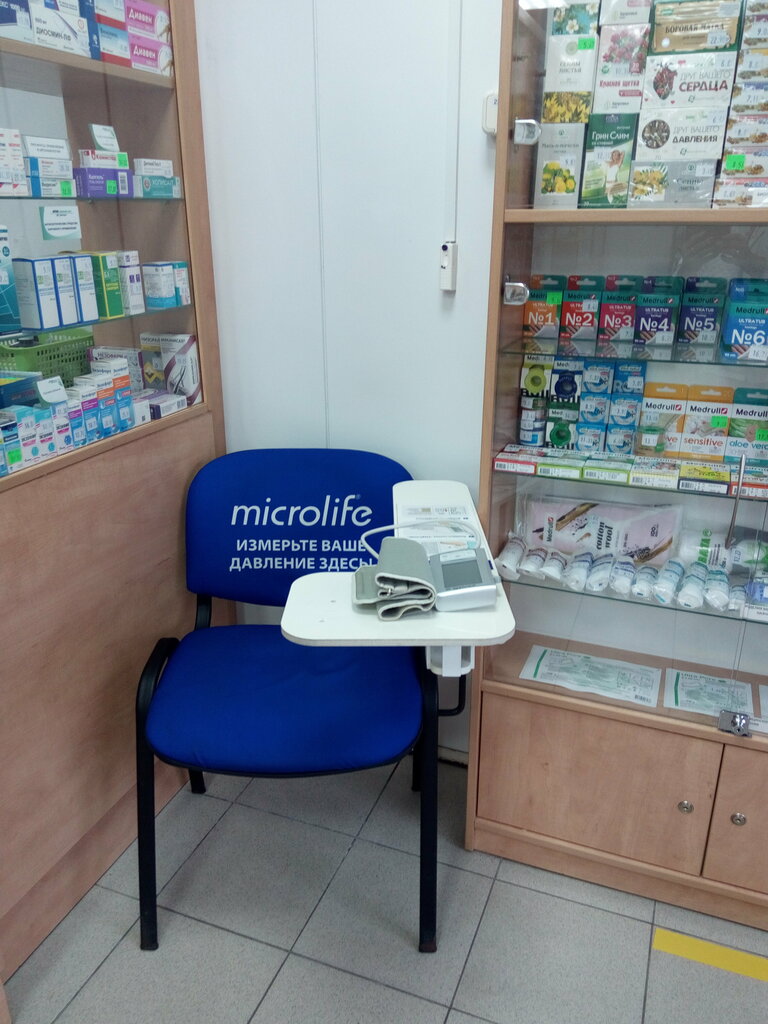 Eczaneler Sava, Asipovichy, foto