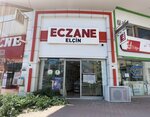 Elçin Eczanesi (Köşk Mahallesi Kışla Caddesi No:51/b, Melikgazi, Kayseri), eczaneler  Kayseri'den