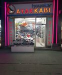 Kayalar Ayakkabı (Ağrı, Ağrı Merkez , Alpaslan Mah., Eski Van Cad., 6A), ayakkabı mağazaları  Ağrı'dan