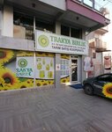 Trakya Birlik (Balıkesir, Karesi, Gazi Blv., 15/A), sanayi kuruluşu  Balıkesir'den