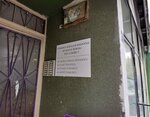 Ethem Yurdakul (Cumhuriyet Cad., No:154, İlkadım, Samsun), avukatlar  Samsun'dan