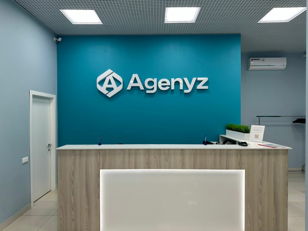 Kozmetik ürünleri ve parfümeri dağıtıcıları Agenyz, Yekaterinburg, foto