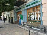 2 Nabiji (Davit Agmashenebeli Avenue No:122), süpermarket  Tiflis'ten