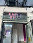 Wildberries (Nagatinskaya Embankment No:10А), teslimat noktası  Moskova'dan