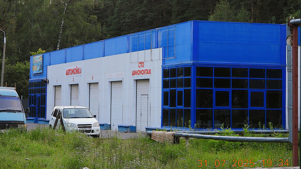 Oto yıkama Автомойка Мастер-Класс, Zarechny, foto