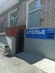 Ателье (ulitsa Kosmonavtov No:30), kıyafet tamiri  Kazan'dan