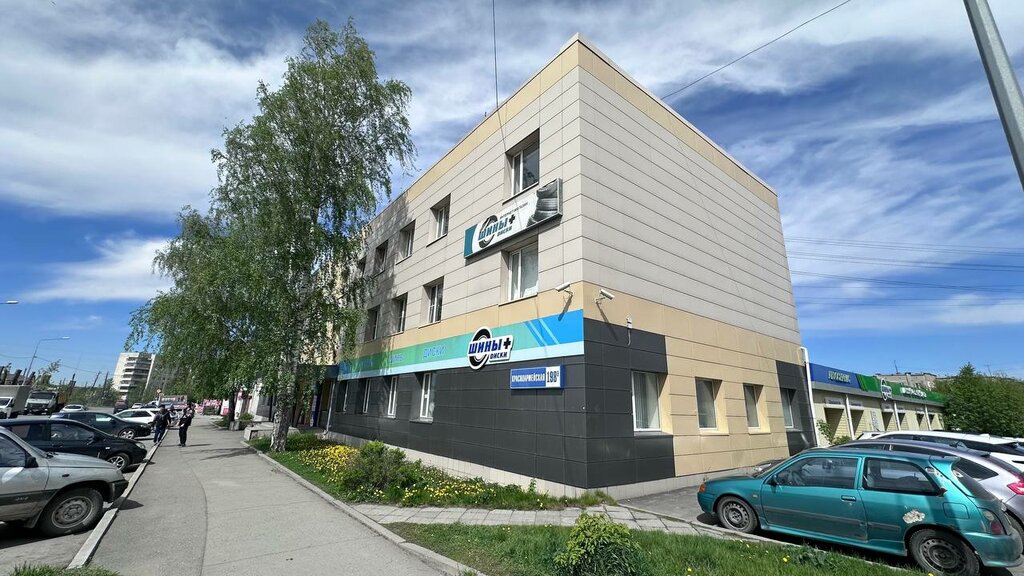 Eğitim merkezleri StroyTech, Nijni Tagil, foto