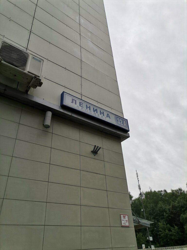 Telefon tamir servisi Logia Service, Balaşiha, foto