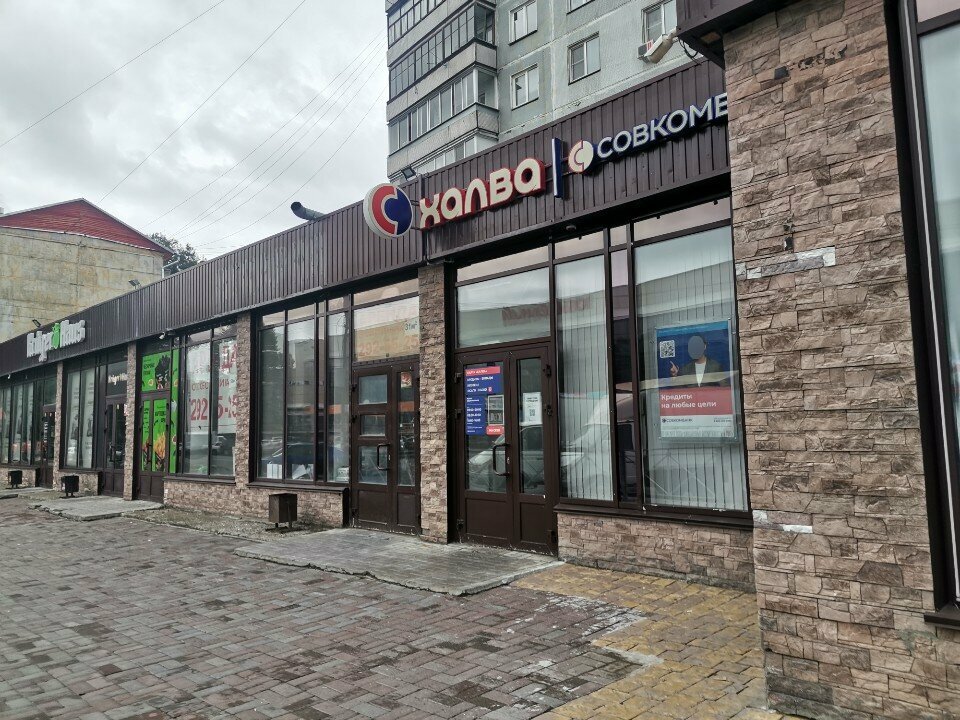 ATM'ler Sovkombank, Novosibirsk, foto
