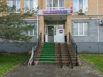 Wildberries (Chistopolskaya Street No:84/11), teslimat noktası  Kazan'dan