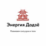 Энергия Додзё (Tikhookeanskaya ulitsa No:1к2), spor kulüpleri  Saint‑Petersburg'dan