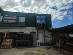 Мы Творцы (Ladozhskaya Street No:117Б), çocuk ve gençlik merkezleri  Penza'dan