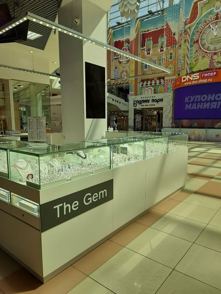 Kuyumcular The Gem, Krasnodar, foto