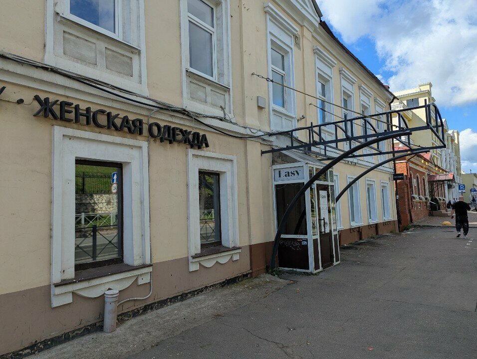 i̇kinci el eşya satışı Offf, Kazan, foto