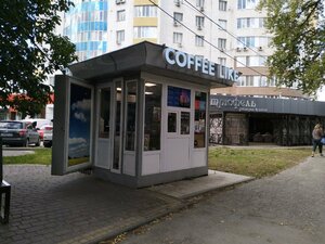 Coffee Like (Professora Nikulina Street No:41), kahve dükkanları  Riazan'dan