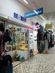 Клевая штучка (ulitsa Ukhtomskogo No:19Б), bijuteriler  Ufa'dan