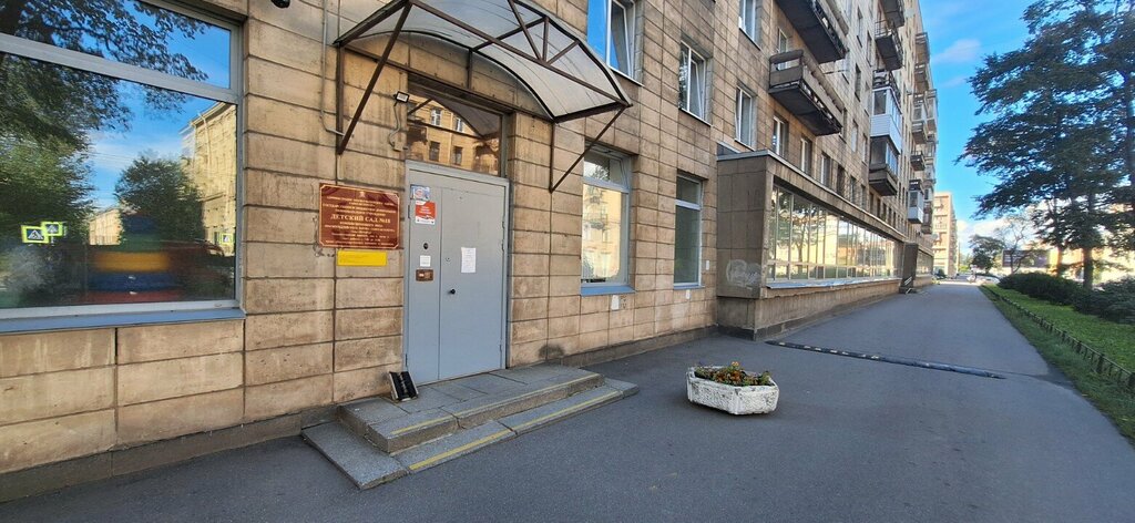 Anaokulları Gbdou Krasnogvardeyskogo rayona detsky sad № 18, Saint‑Petersburg, foto