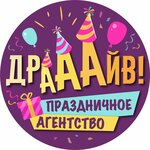Аниматоры Апатиты, Кировск (Yubileynaya ulitsa No:10), çocuklar için kutlama organizasyonları  Kirovsk'tan
