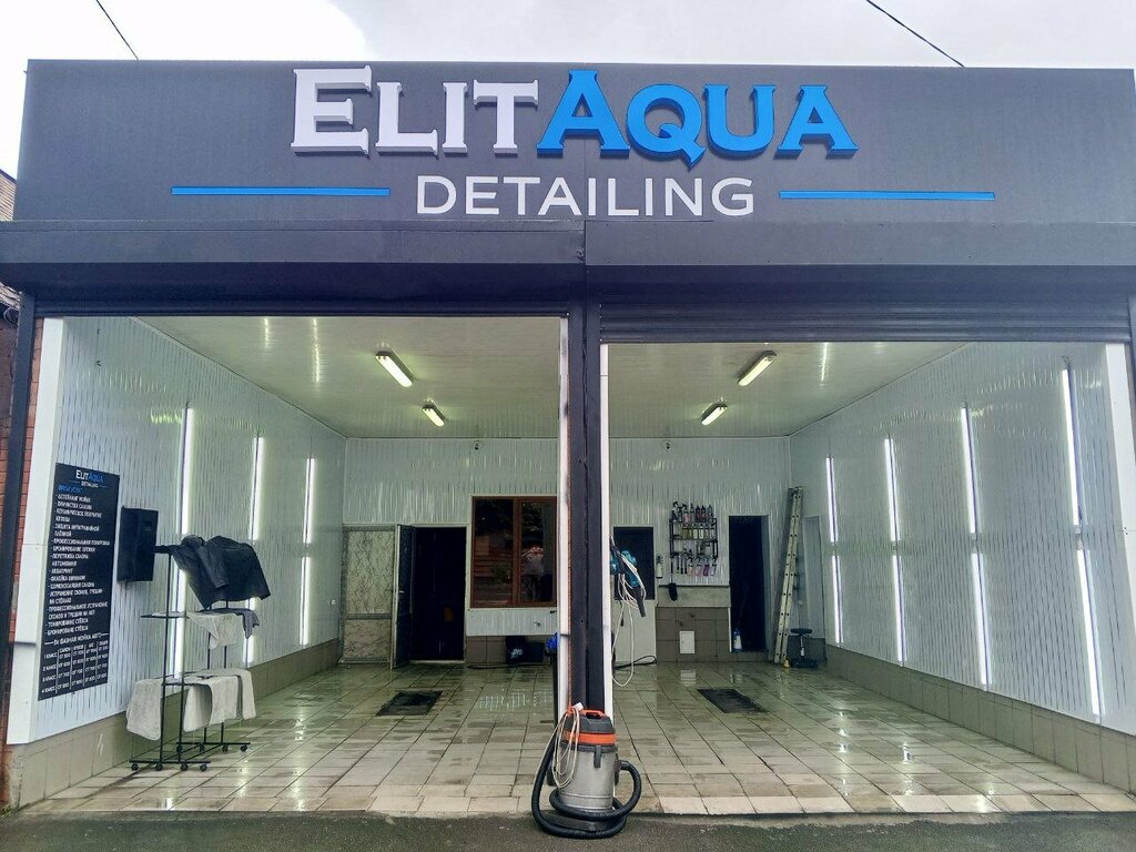 Detaylı oto bakımı ElitAqua, Krasnodar, foto