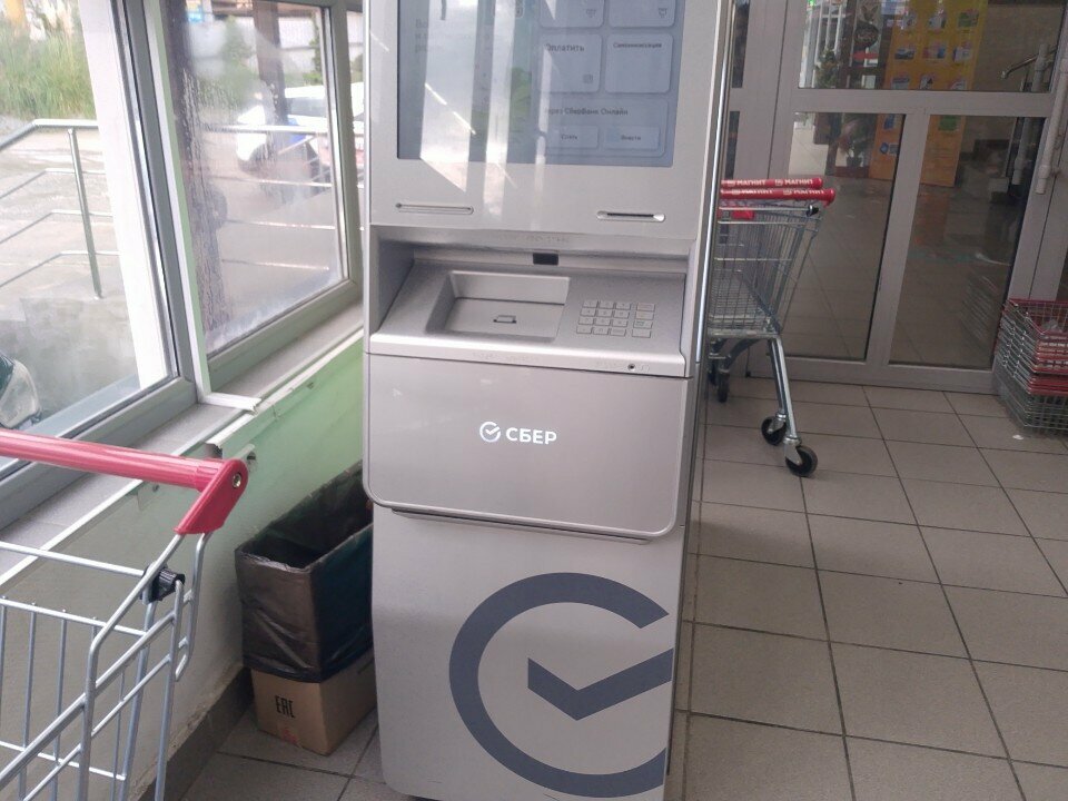 ATM'ler Sberbank, Soçi, foto