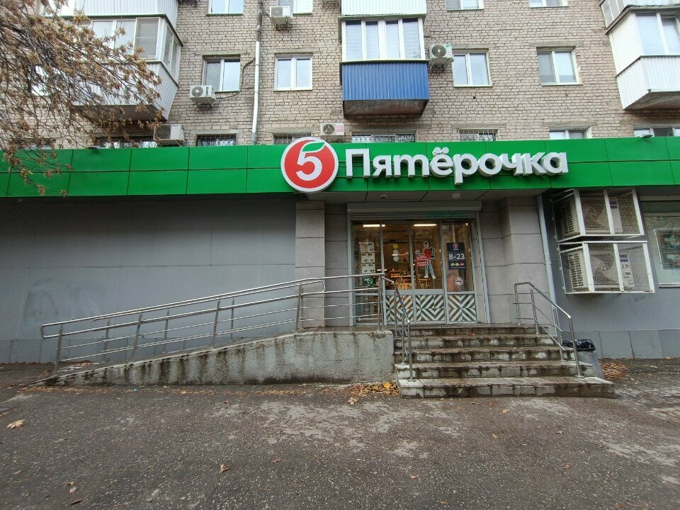 Ödeme terminali Payment Terminal, Samara, foto