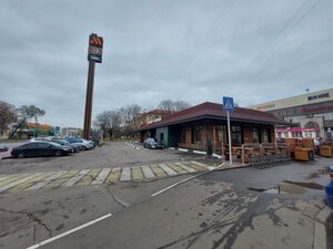 McDrive (Mikhalevicha Street No:3А), fast food  Ramenskoye'den