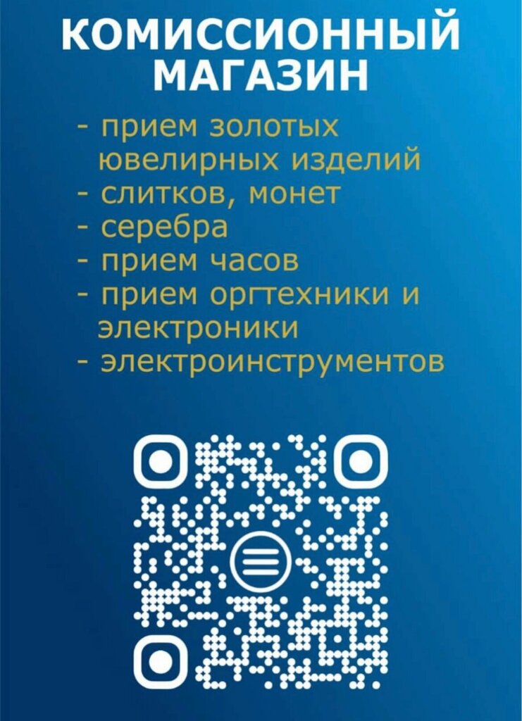 Rehincilik Ломбард Ъ, Krymsk, foto