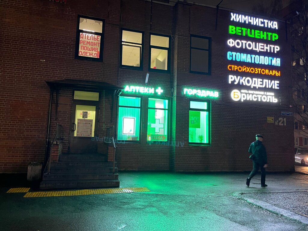 Evcil hayvan kuaförleri Usikilapusiki, Saint‑Petersburg, foto