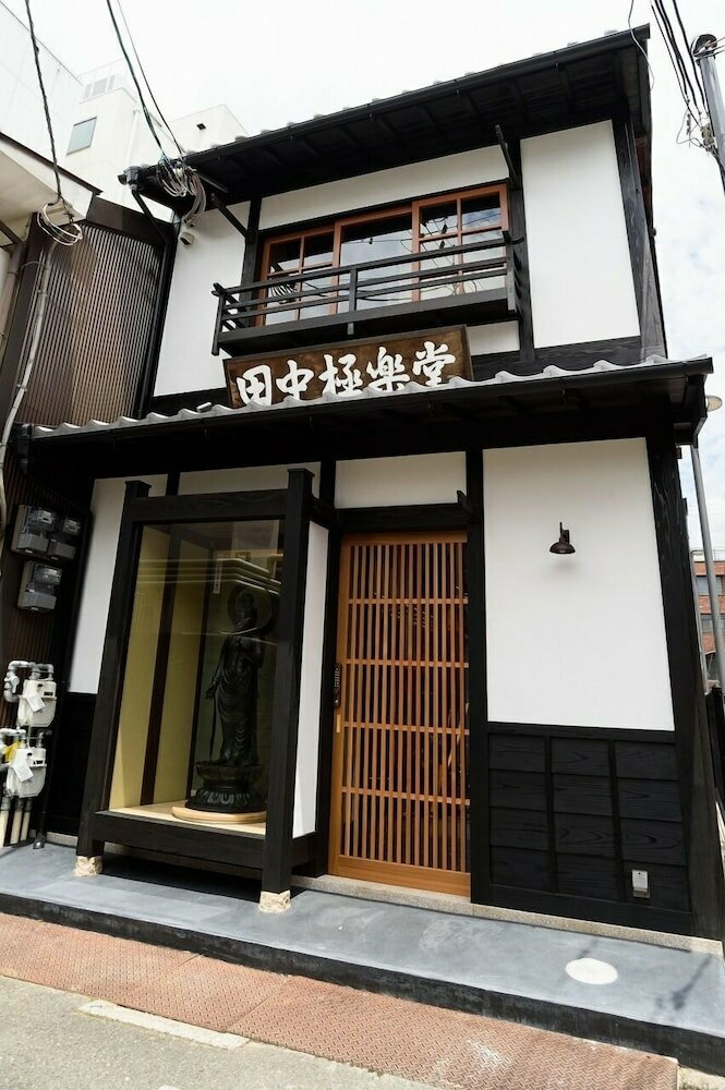 Otel Tanaka Gokurakudou Guesthouse, Kyoto, foto