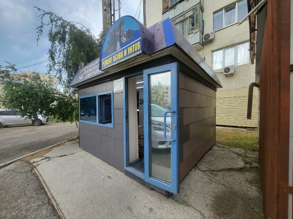 Ayakkabı tamiri Ремонт обуви и унтов, Yakutsk, foto